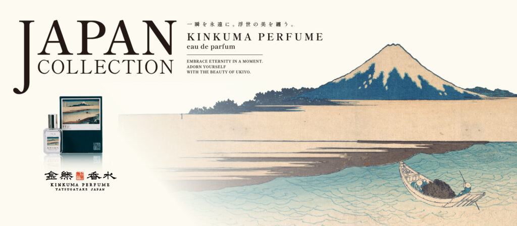 KINKUMA PERFUME JAPAN COLLECTION | 一瞬を永遠に。浮世の美を纏う。