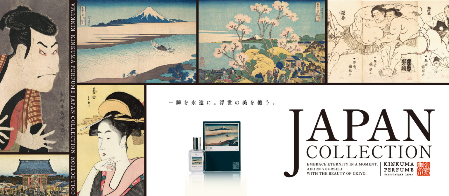 KINKUMA PERFUME JAPAN COLLECTION | 一瞬を永遠に。浮世の美を纏う。